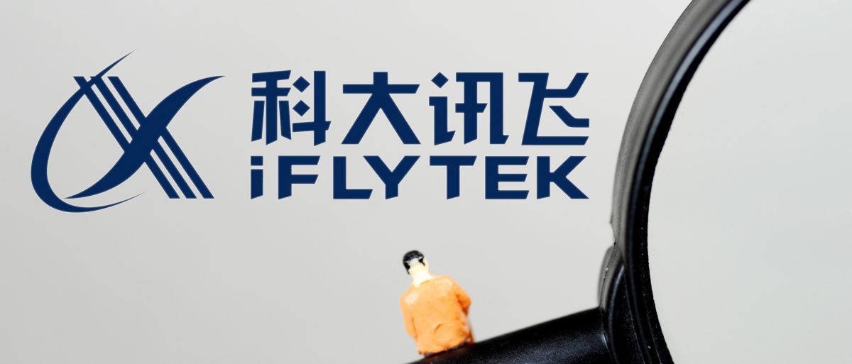 "科大讯飞"最新资讯 | 量子位