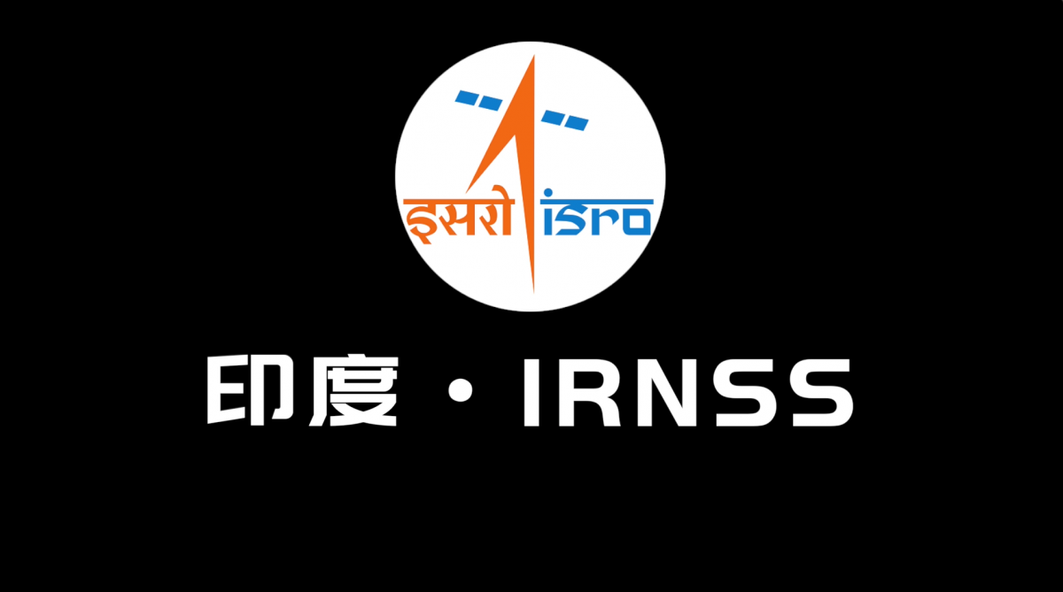 北斗上天"拯救路痴"，卫星导航远不止收发信号 | 量子位