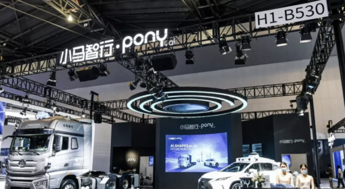 "小马智行"最新资讯 | 量子位