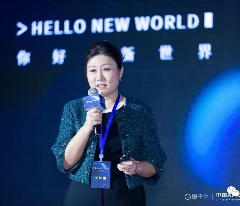 "AIGC产业峰会"最新资讯 | 量子位