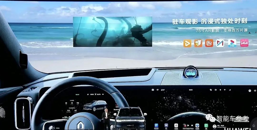 47万！华为发布问界M9，车灯HUD都能放电影，倒车AEB也安排了，余承东：陆地最强SUV | 量子位