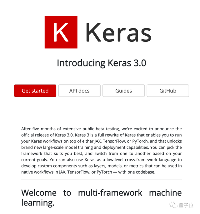 Keras 3.0发布！TF/PyTorch/Jax无缝混合使用，作者：欢迎来到多框架机器学习 | 量子位