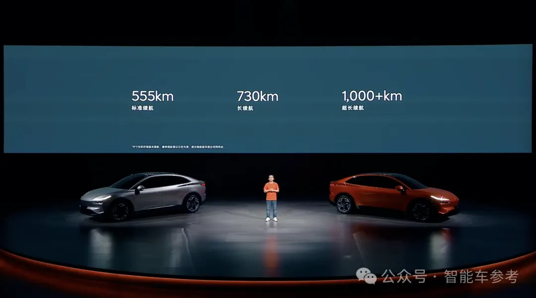 21.99万！蔚来新品牌追着Model Y打：全域900V，更大更好开更便宜 | 量子位