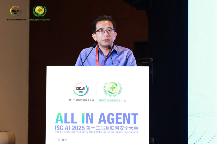 洞见未来，智汇全球，ISC.AI 2025观潮·国际人工智能发展高峰论坛闭幕 | 量子位